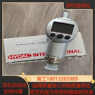 EDS3346-3-0016-000-F1  贺德克 全新正