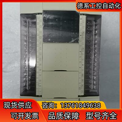 维控 PLC LX5V-2416MT-A