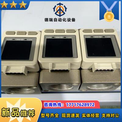 SMC计PFMB7501-04-C全新正品，配件齐全议价