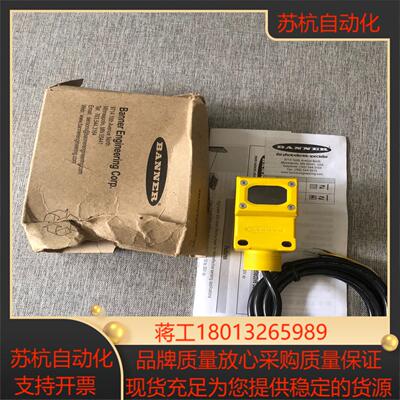 Q45BB6LLP全新邦纳传感器