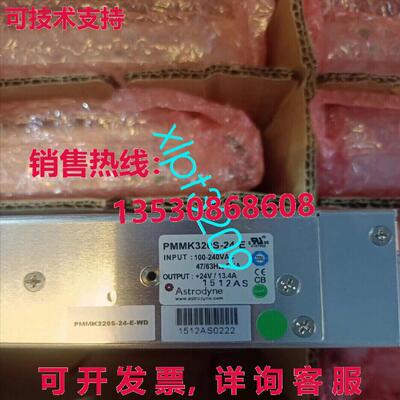 原装供应PMMK320S-24-E 24V13.4A 开关电源