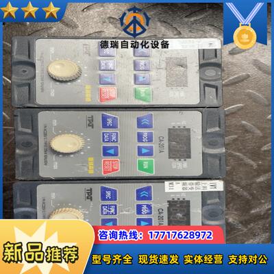 TPG阪神CA-201A变频器 议价议价
