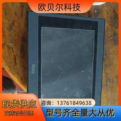 Kinco 步科触摸屏 MT4404T 人机界面