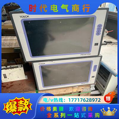 TOSOK 高性能电子测微仪 PEG2100议价