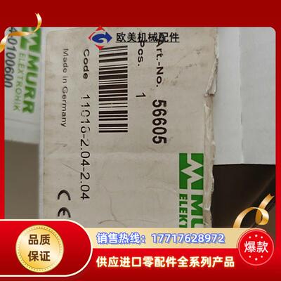 穆尔模块56605全新，带走议价