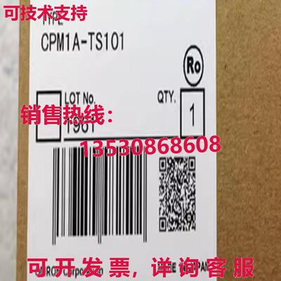原装供应CPM1A-TS101 2 模拟输入 PLC 模块 DIN 导轨螺丝端子