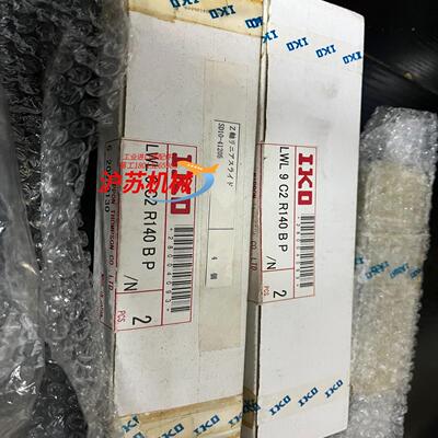 全新IKO 原装LWL9B导轨 LWL 9 C2R140 B
