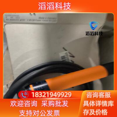 现货易福门IFM传感器SL5101