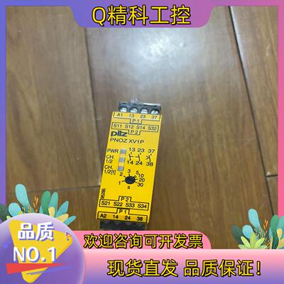现货皮尔兹安全继电器PNOZ XV1P 777602全新原装议