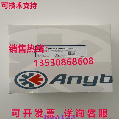 原装供应AB7312-B Anybus Gateway 模块