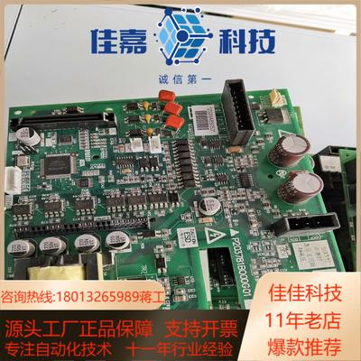 电梯驱动板P203781B000G01件 不知好