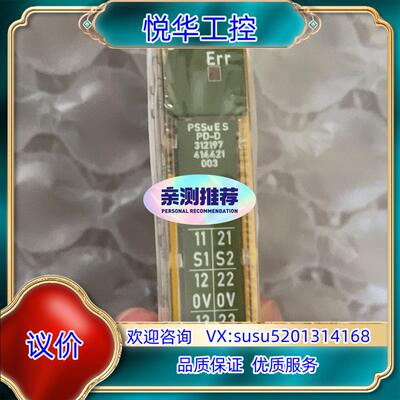 原装全新原装皮尔兹 312197 议
