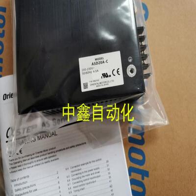 ASD24A-C/ASD20A-C ASD20A-A东方VEXTA电机驱动器