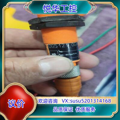 易福门 OG5121  OGH-FPKGUS议价