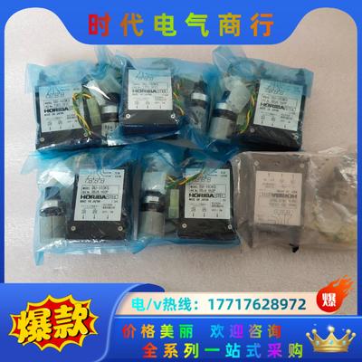 HORIBA  STEC    DU-103KS 全新原装如议价