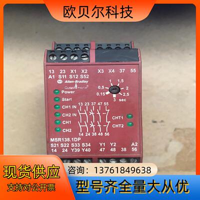 MSR138.1DP 440R-M23084 Allen-