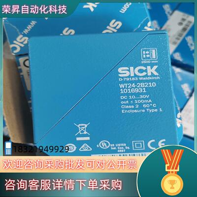 现货1016931 WT24-2B210