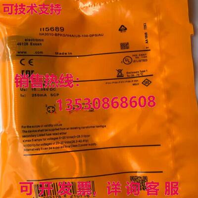 供应原装IFM II5689 接近开关