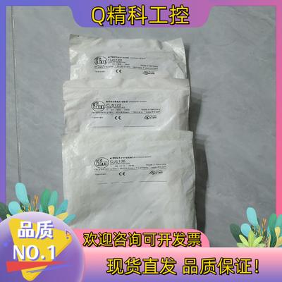现货IFM易福门 OJ 5122一共5个