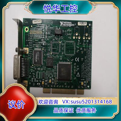 原装NI PCI GPIB大卡 IEEE488.2卡  COPY议