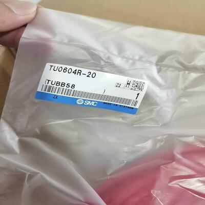 SMC原装正品气管:TU0604BU-20,1卷，TU0