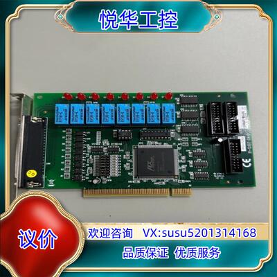 原装凌华 PCI-7250 数据采集卡议