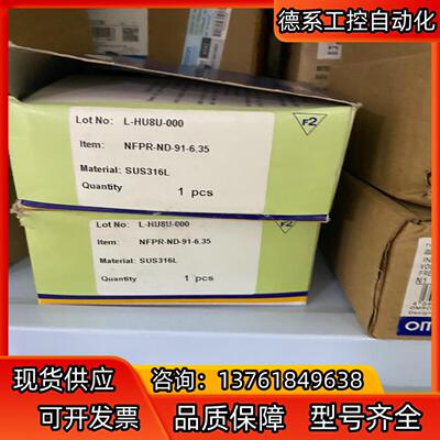 富士金 隔膜阀 NFPR-ND-91-6.35