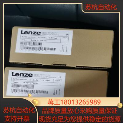 伦茨变频器E82EV371-2C,E82EV371K2C。议价