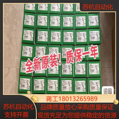 TMC4AQ2全新原装现货供应