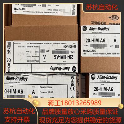 20HIMA6  现货200个46620HIMA3 都有货