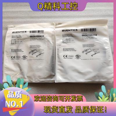 现货AVENTICS安沃驰磁性开关传感器 0830100434