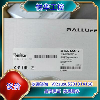 原装巴鲁夫原装BNI004L，BNI IOL-310-000-K议价