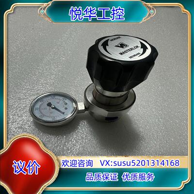 原装调压阀减压阀迈世洛克masterlok 接口1/4，RDA-议