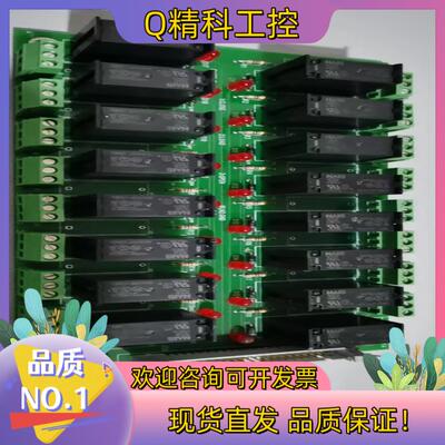 现货全新和利时HollySys 继电器端子板HOLLIAS FB