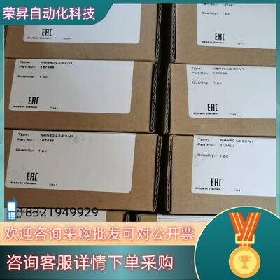 现货P+F倍加福NBN40-L2-E2-V1全新原装1874