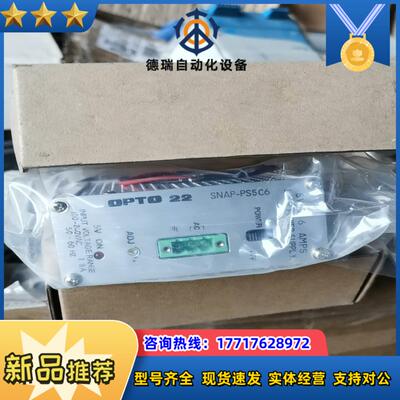 全新 opto22 SNAP-PS5C6电源议价