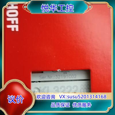 原装倍福KL3222全新原装正品倍福模块，现货出售，议价议