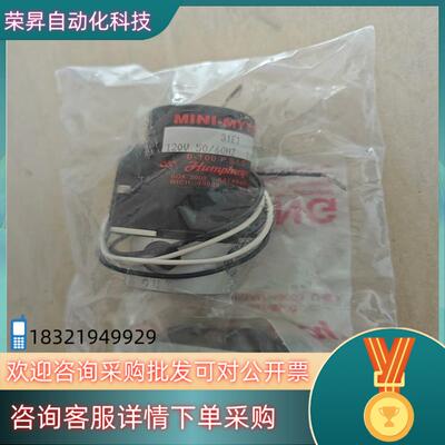 现货Humphrey汉弗莱电磁阀31E1