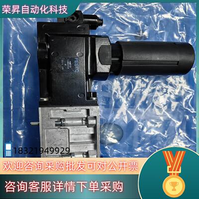 现货FESTO减压阀板订货号550125型号VABF-S2-