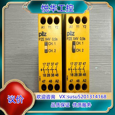 原装皮尔兹安全继电器 PZE X4V 0.5，774580，议