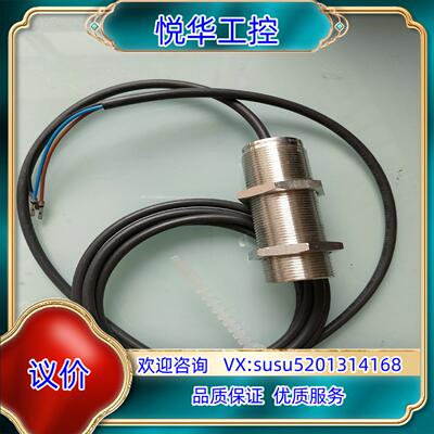 原装全新原装正品易福门DI5020，议