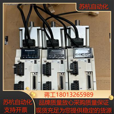 电机 驱动器MHMF042L1U2M  MBDLN25S