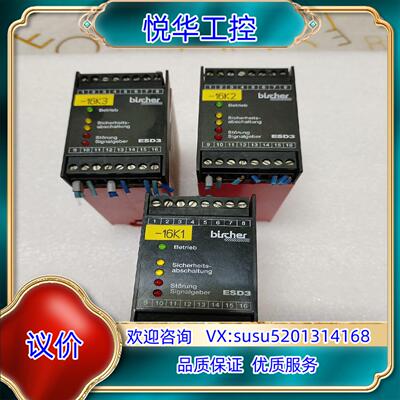 bircher时间继电器，实图现货三只，成色9新功能一切议价