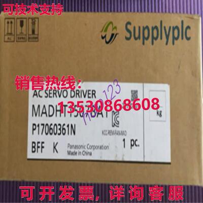 供应原装适用于交流伺服驱动器MADHT1507BA1