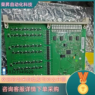 现货ABB DSDO115A  3BSE018295R1