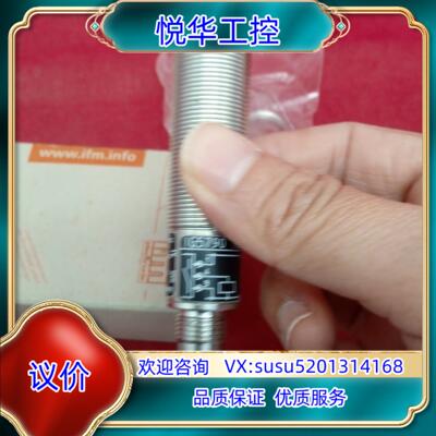 原装全新原装正品易福门传感器IG5790三个议
