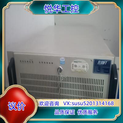 EL4700F-SCORPION  ELSOFT 机箱议价