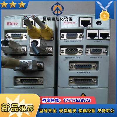 ELMO以色列COR-A9230驱动器  原装  功能议价