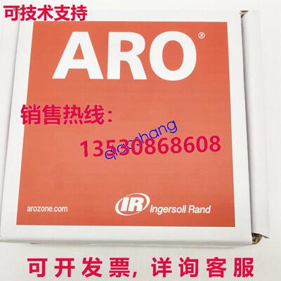 原装供应637124-43 ARO 隔膜泵套件