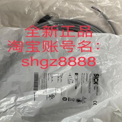 2095884 YF8U13-050VA1XLEAX配件插头和电缆议价